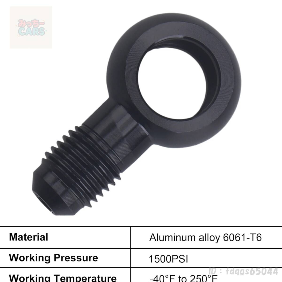 Yahoo!オークション - ブラック アルミ バンジョーアダプタ フィッティ...