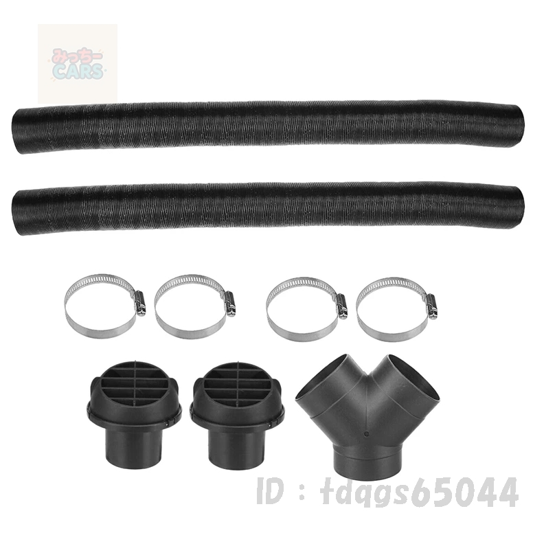 Yahoo!オークション - 75mm 車ヒーターパイプダクトyピース温風アウト...