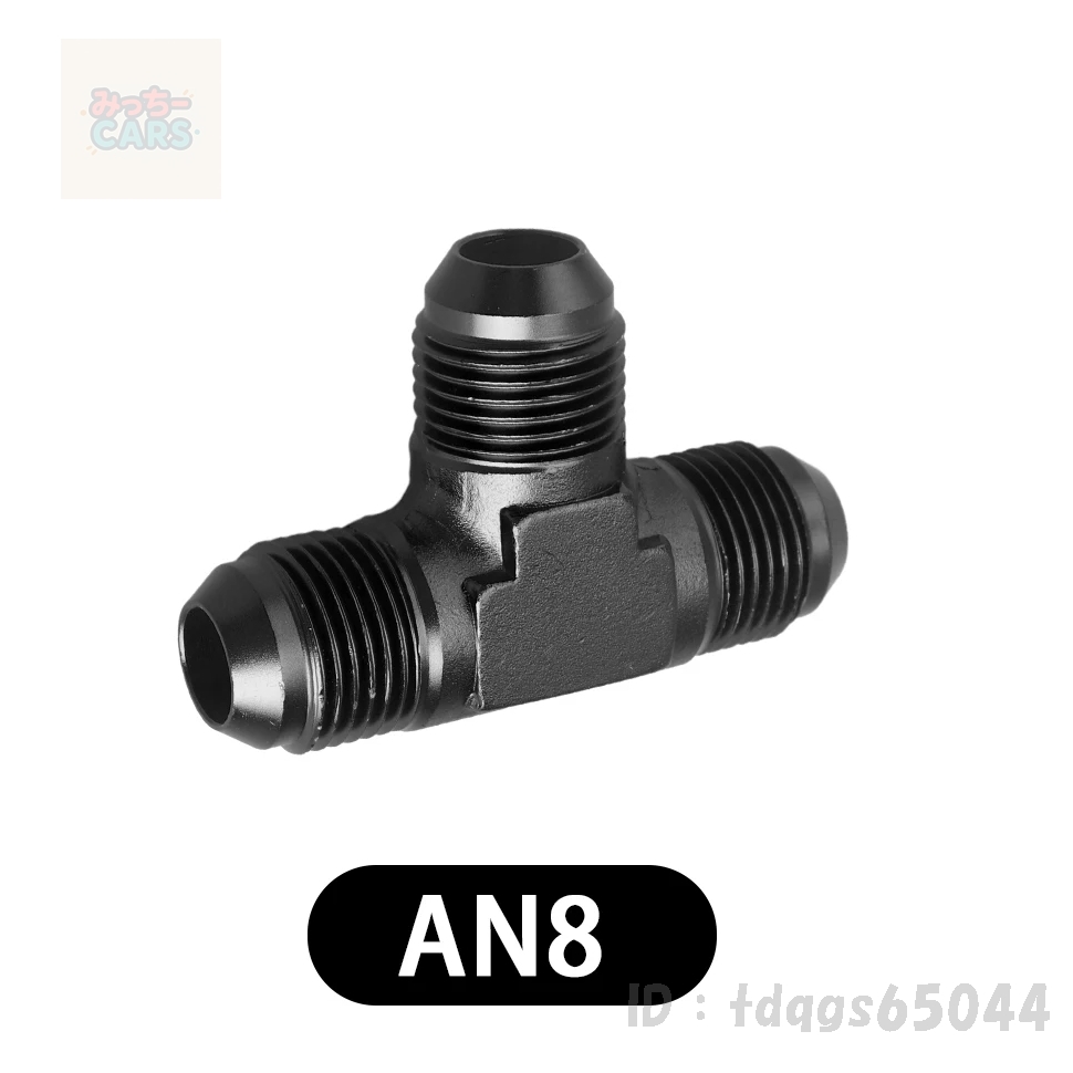 Yahoo!オークション - アルミ ジャンクションカプラーホースアダプタ ...