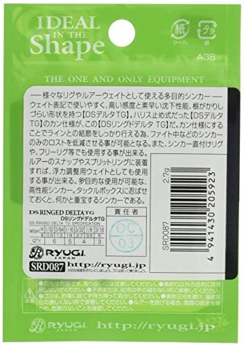 Yahoo!オークション - RYUGI(リューギ) DSリングドデルタ TG SRD087 3/...