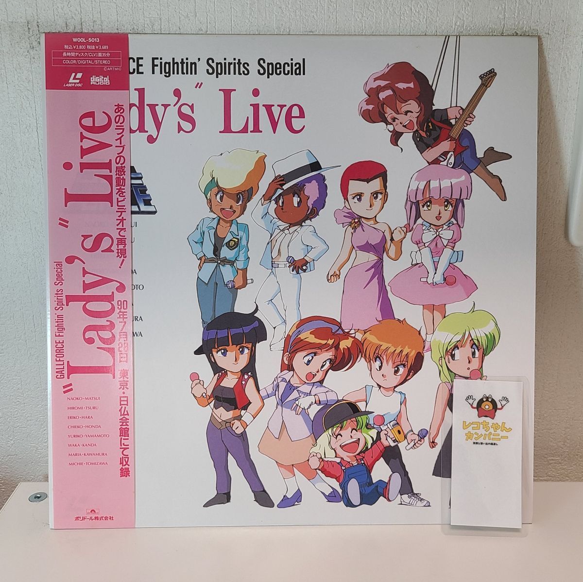 Yahoo!オークション - LD / GALLFORCE Fightin’ Spirits Special &quo...