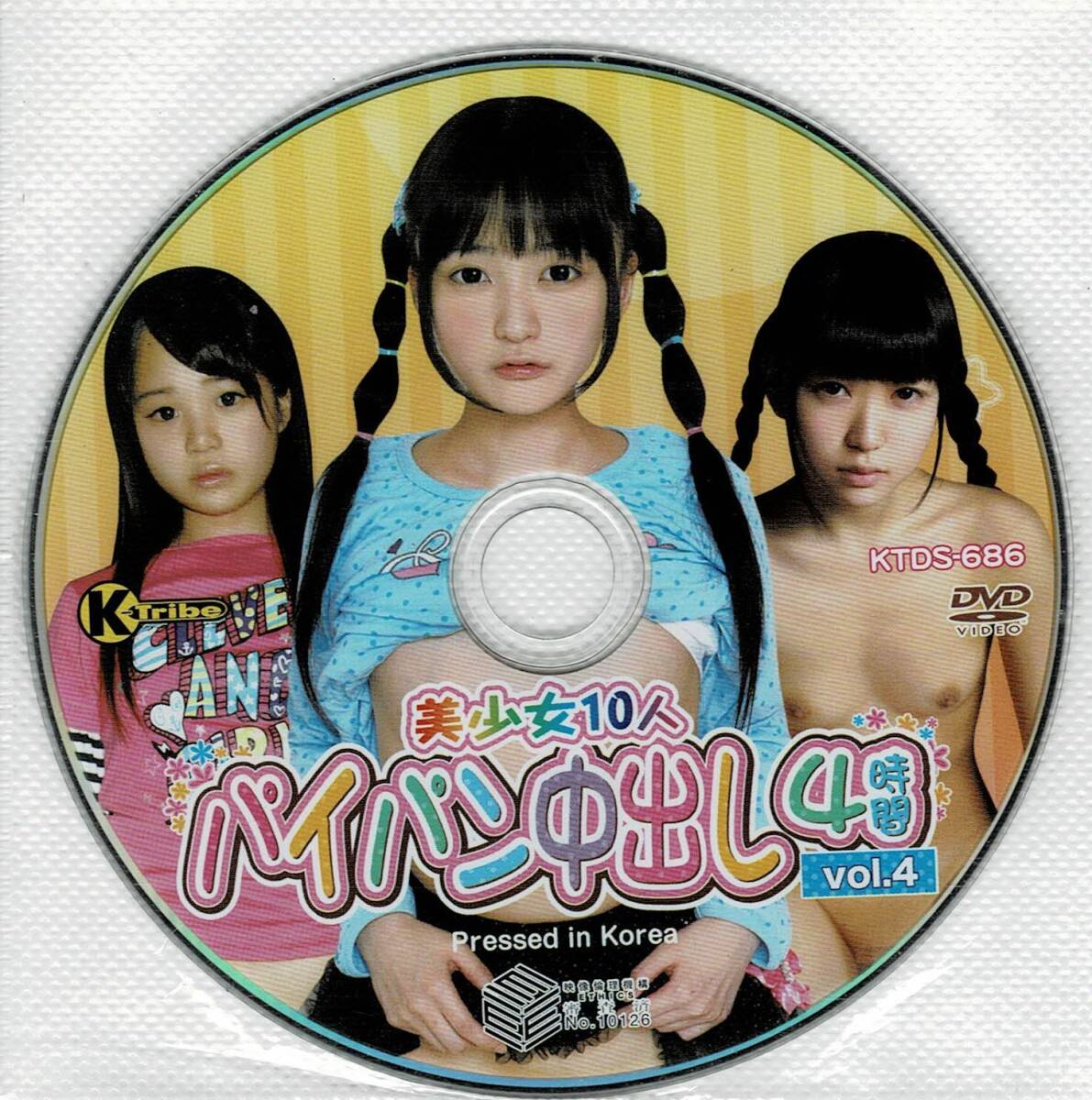 Yahoo!オークション - ケートライブ KTDS-686 パイパン中出し 4時間 vo...