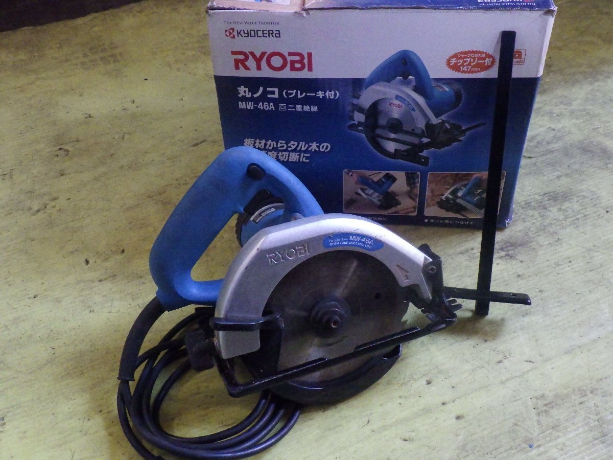 Yahoo!オークション - 【京セラ/KYOCERA】丸ノコ MW-46A 旧リョービ 小...
