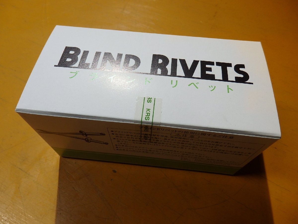 Yahoo!オークション - 【KRS】ブラインドリベット AS-42 3.2mm 1000...