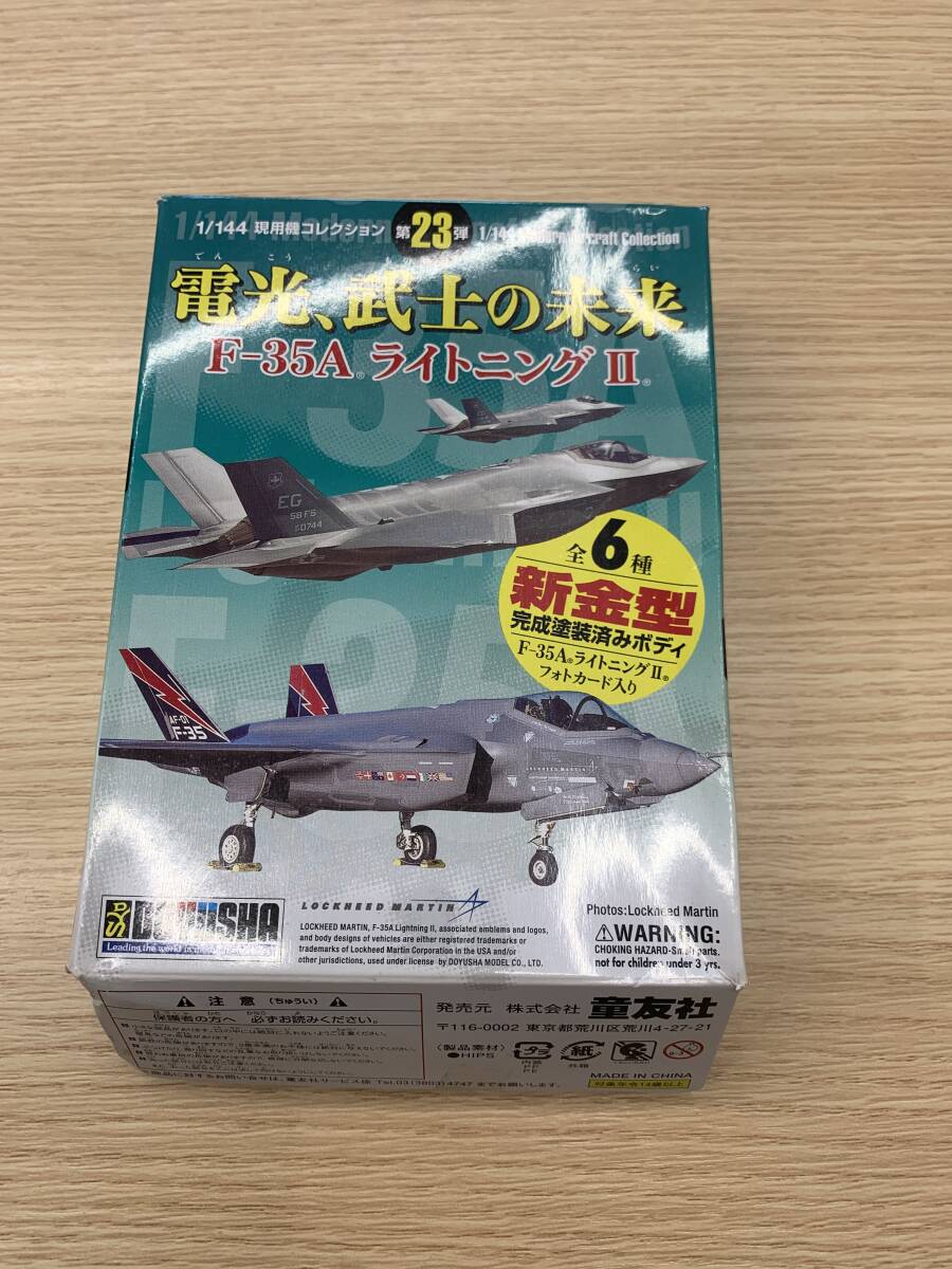 Yahoo!オークション - 5427 電光武士の未来 F-35AライトニングⅡ 1/14...
