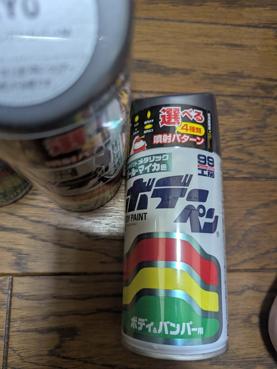 Yahoo!オークション - ソフト99/99工房 ニッサン KY0 ダイヤモンドメタ...