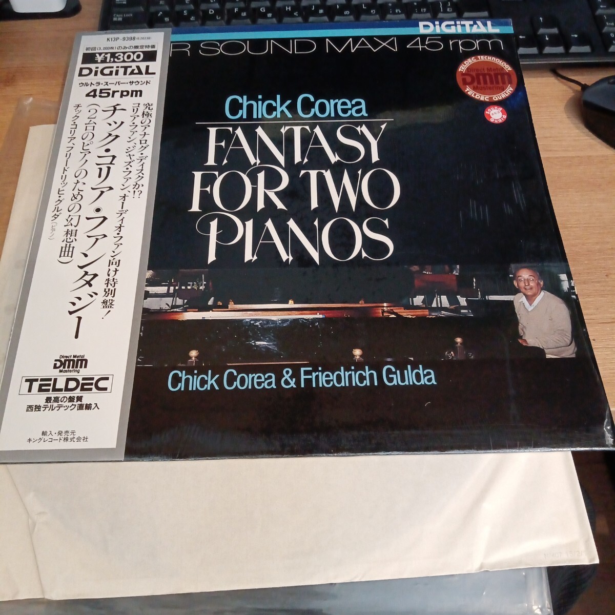 Yahoo!オークション - Fantasy For Two Pianos - チック・コリア＆フ...