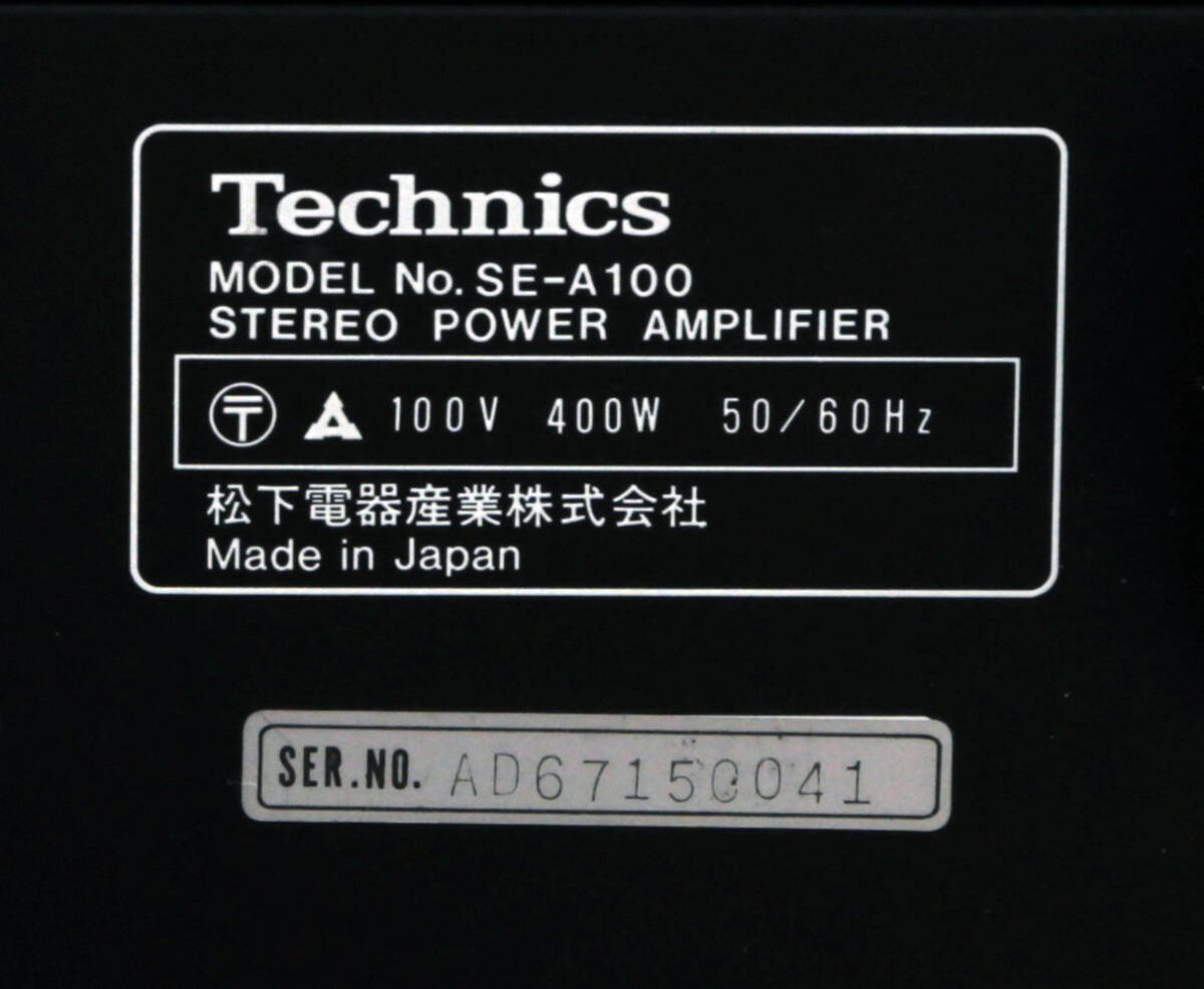 Yahoo!オークション - Technics テクニクス SE-A100 パワーアンプ