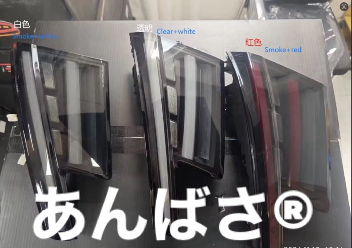 Yahoo!オークション - 希少 FLシビック FL1 FL5 FL4 テールランプ ガー...