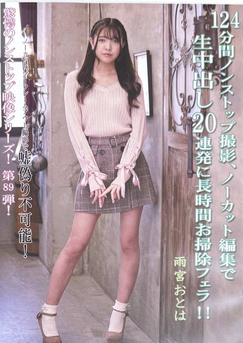 Yahoo!オークション - 124分間ノンストップ撮影 ノーカット編集で生中...