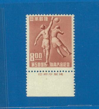 Yahoo!オークション - 2175 第5国体 銘版付 〒1