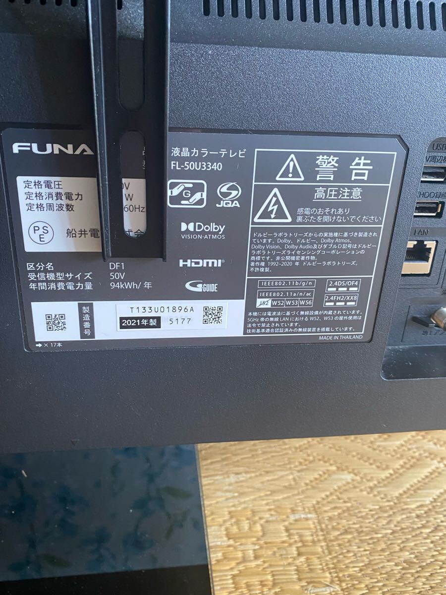 Yahoo!オークション - 35000円スタート 動作確認済み FUNAI 4Kチューナ...