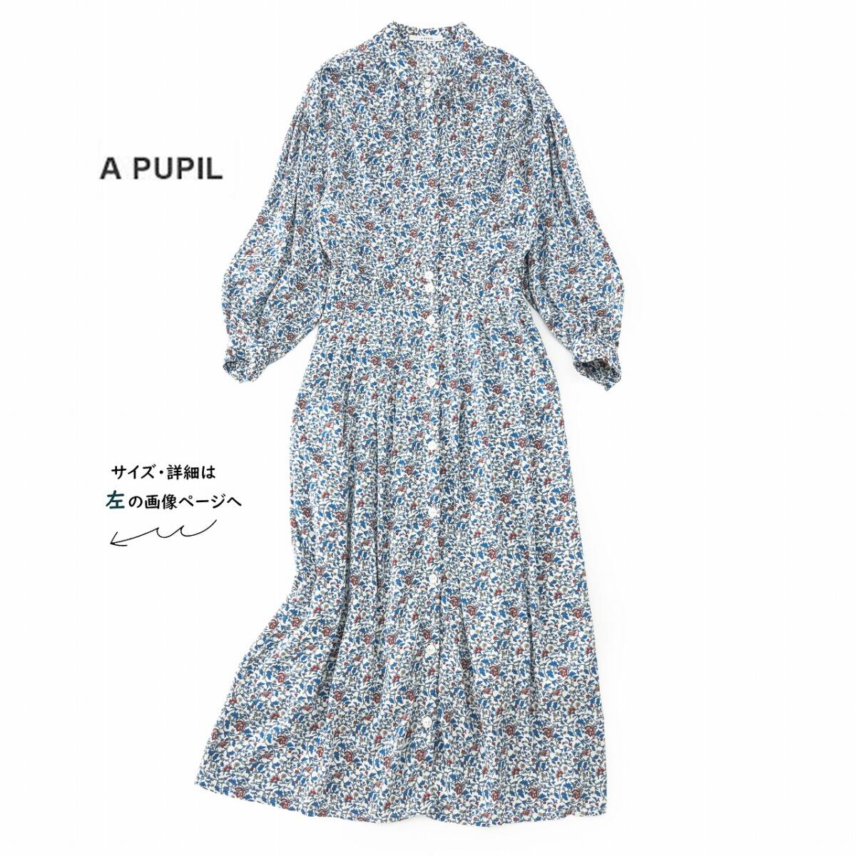 Yahoo!オークション - 美品 A PUPILアピューピル3.4万 Msize/9号 ワン...