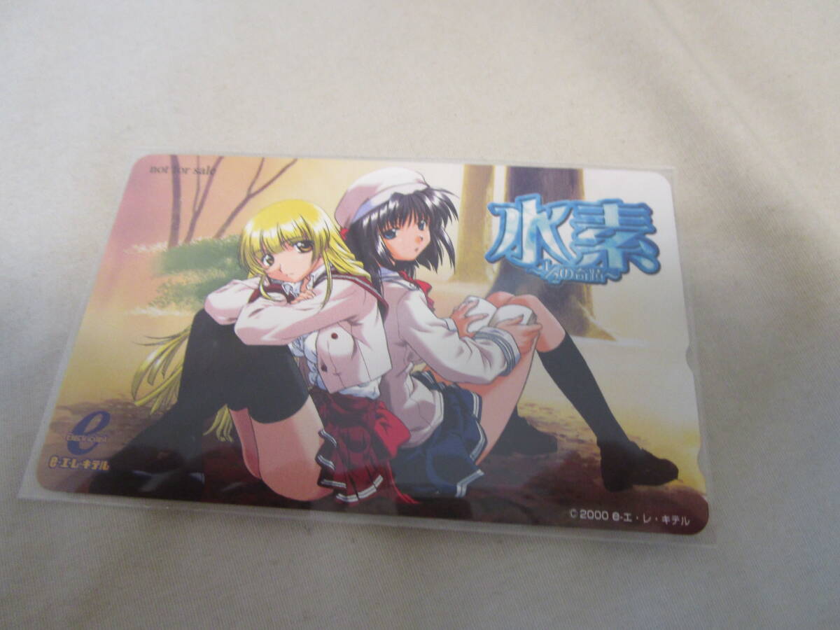 Yahoo!オークション - 【Q675】皆岸綺羅/永澤静瑠「水素-1/2の奇蹟-...