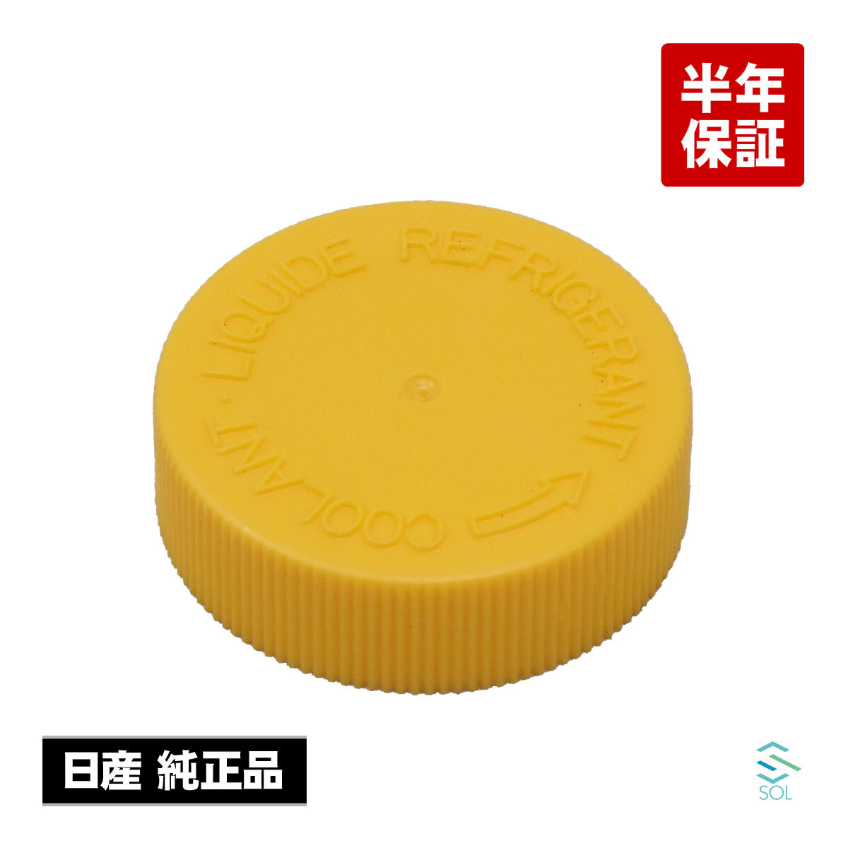 Yahoo!オークション - 純正品 日産 パルサー FNN15 ラジエター ラジエ...