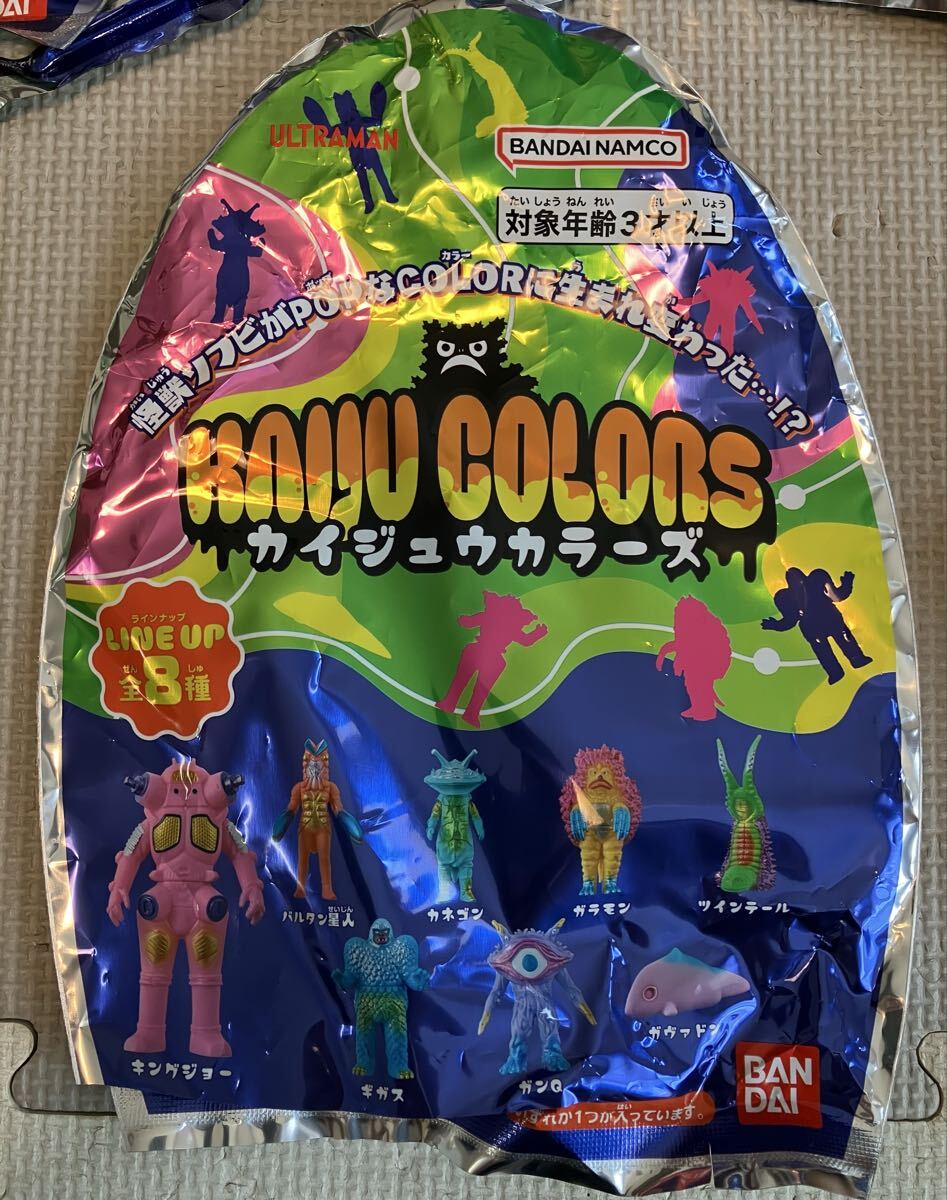カイジュウカラーズ 全8種 PPIH限定 KAIJU COLORS キングジョー バルタン星人 カネゴン ガラモン ツインテール ギガス ガヴァドン ガンQ(中古)のオークション落札情報