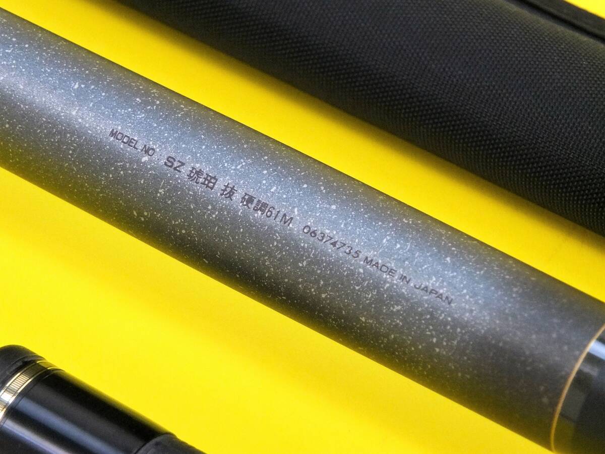 Yahoo!オークション - ダイワ渓流竿 SZ琥珀抜 硬調61M 日本製 竿袋付 ...