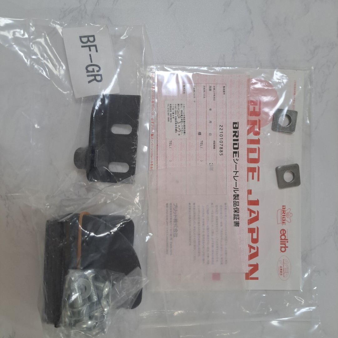 Yahoo!オークション - BRIDE シートレール FGタイプ ニッサン