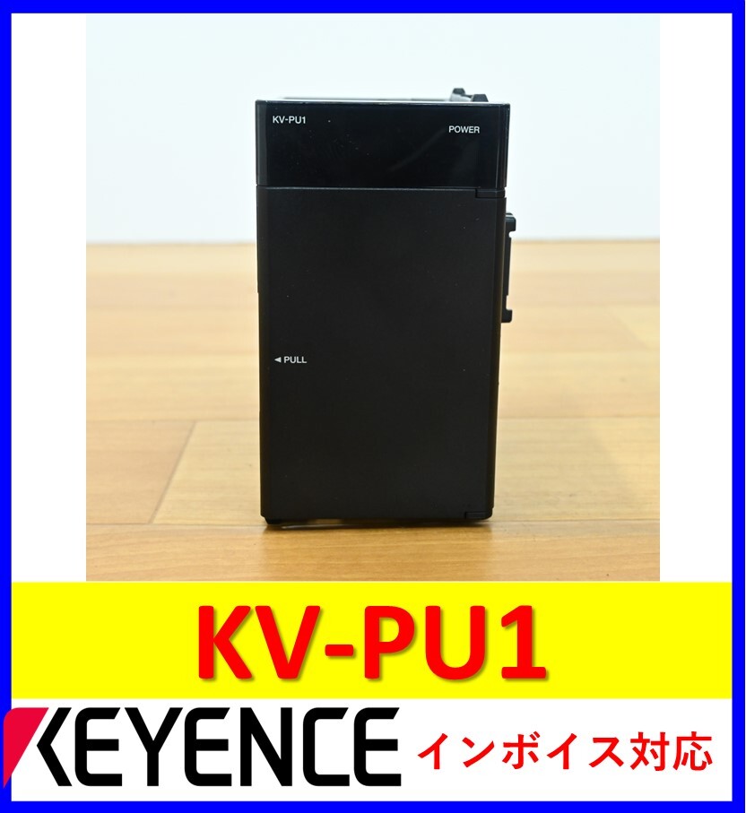 Yahoo!オークション - KV-PU1 美品 動作保証 キーエンス 管理番号 58Y2...