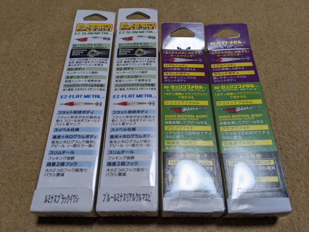 Yahoo!オークション - デュエル EZ イージー スローメタル 42g シュリ...