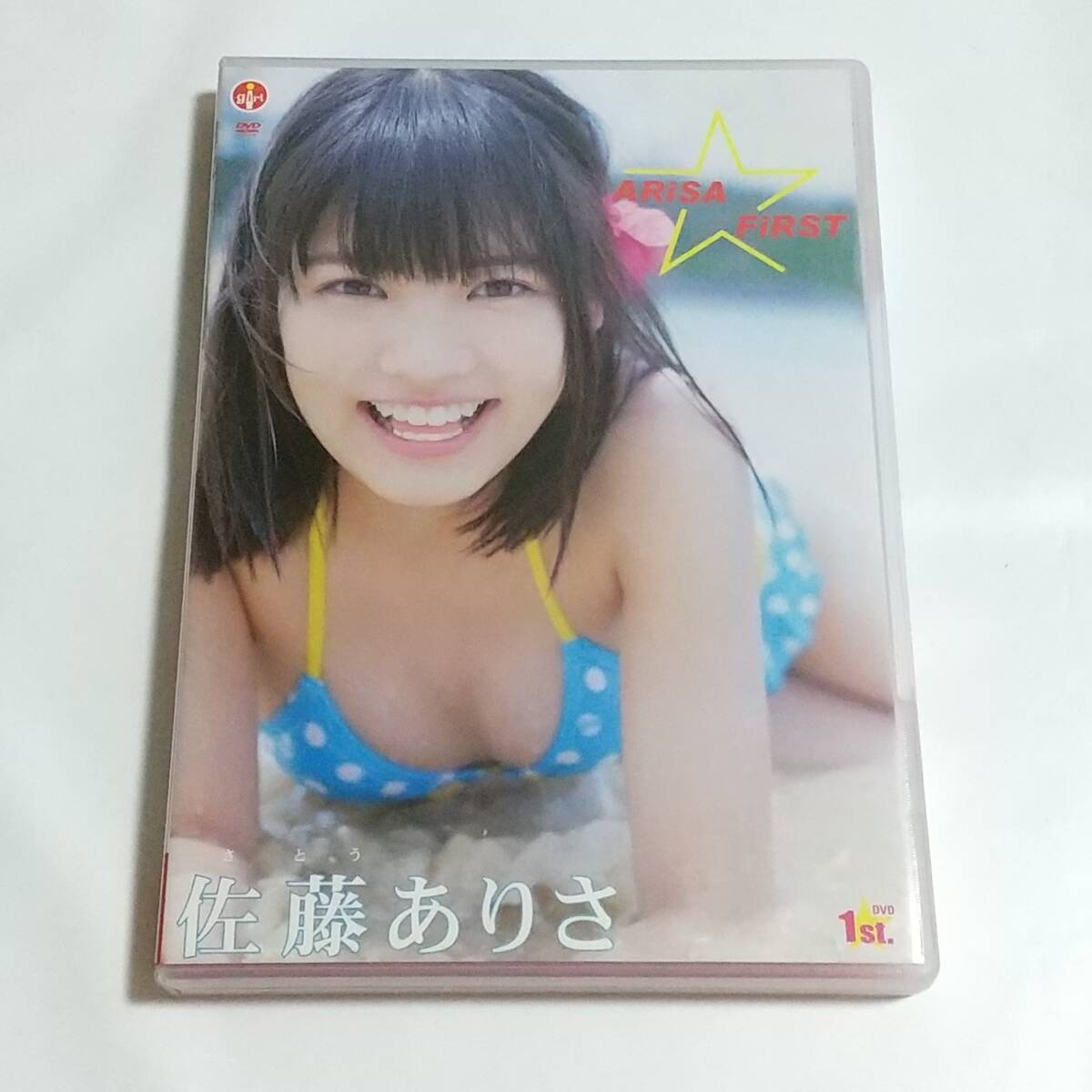 Yahoo!オークション - 佐藤ありさ DVD ARiSA FiRST
