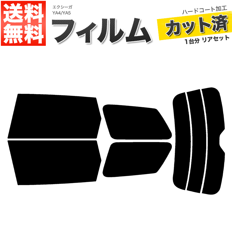 Yahoo!オークション - カーフィルム ダークスモーク カット済み リアセ...