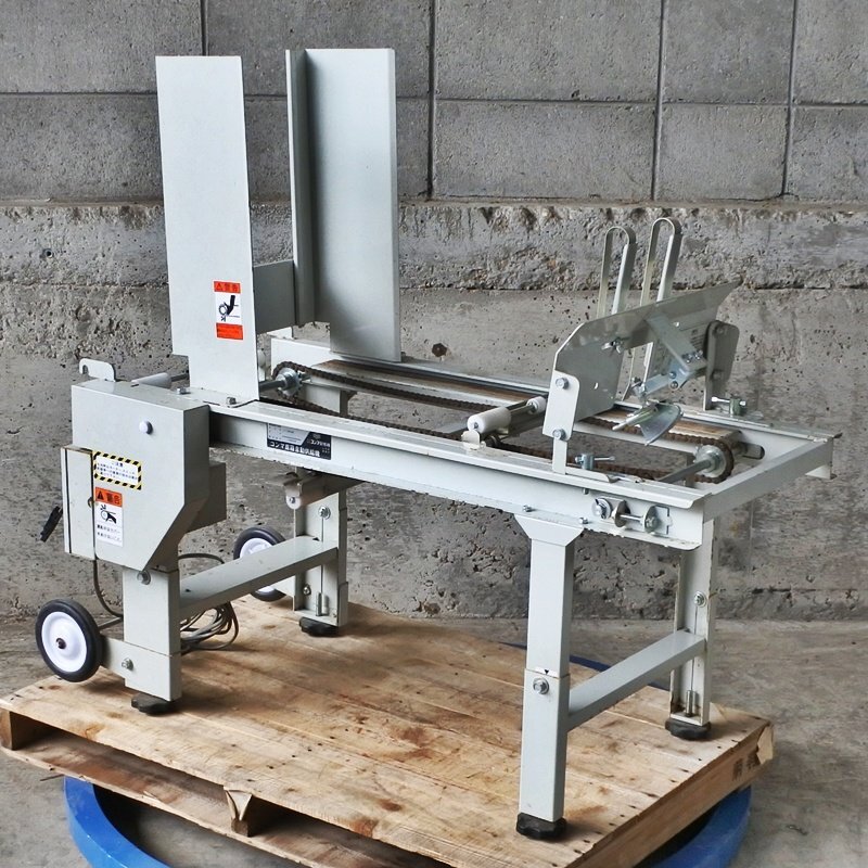 Yahoo!オークション - 【宮城】コンマ製作所 苗箱自動供給機 KF-T45 単...