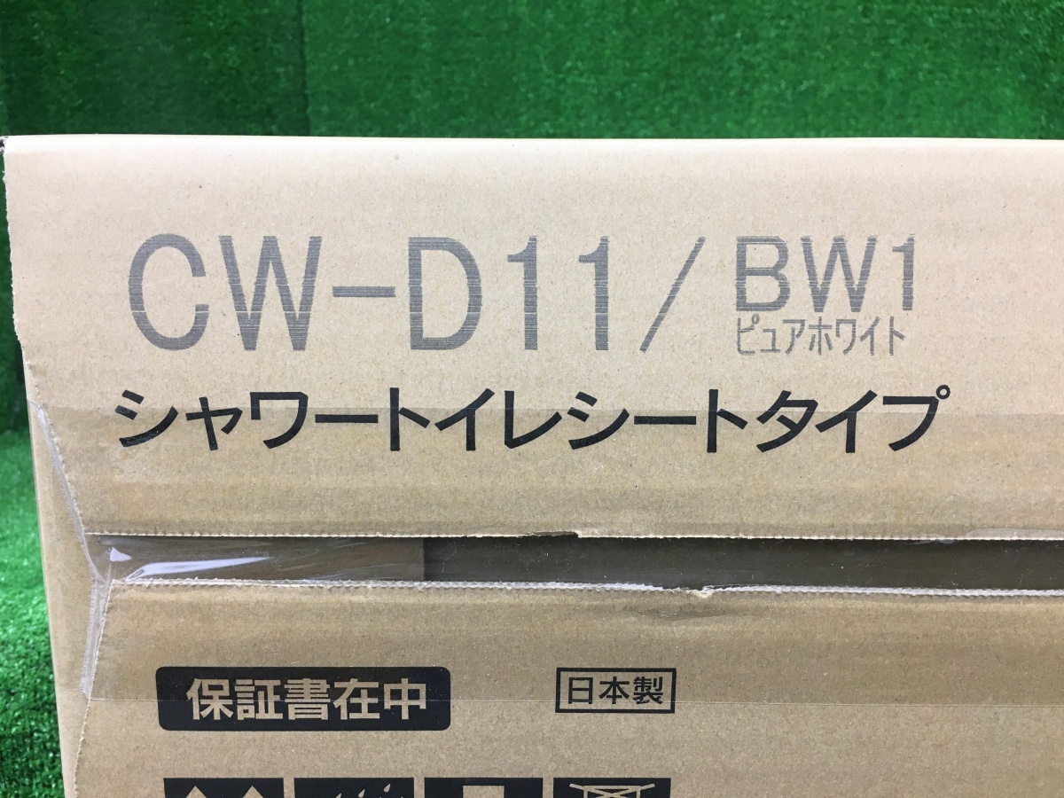 Yahoo!オークション - 未開封品 LIXIL リクシル INAX イナックス Dシリ...