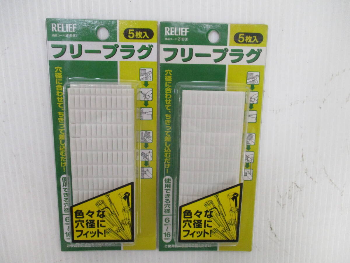 Yahoo!オークション - H41ドリルパーツ チタンコートドリル刃セット ...