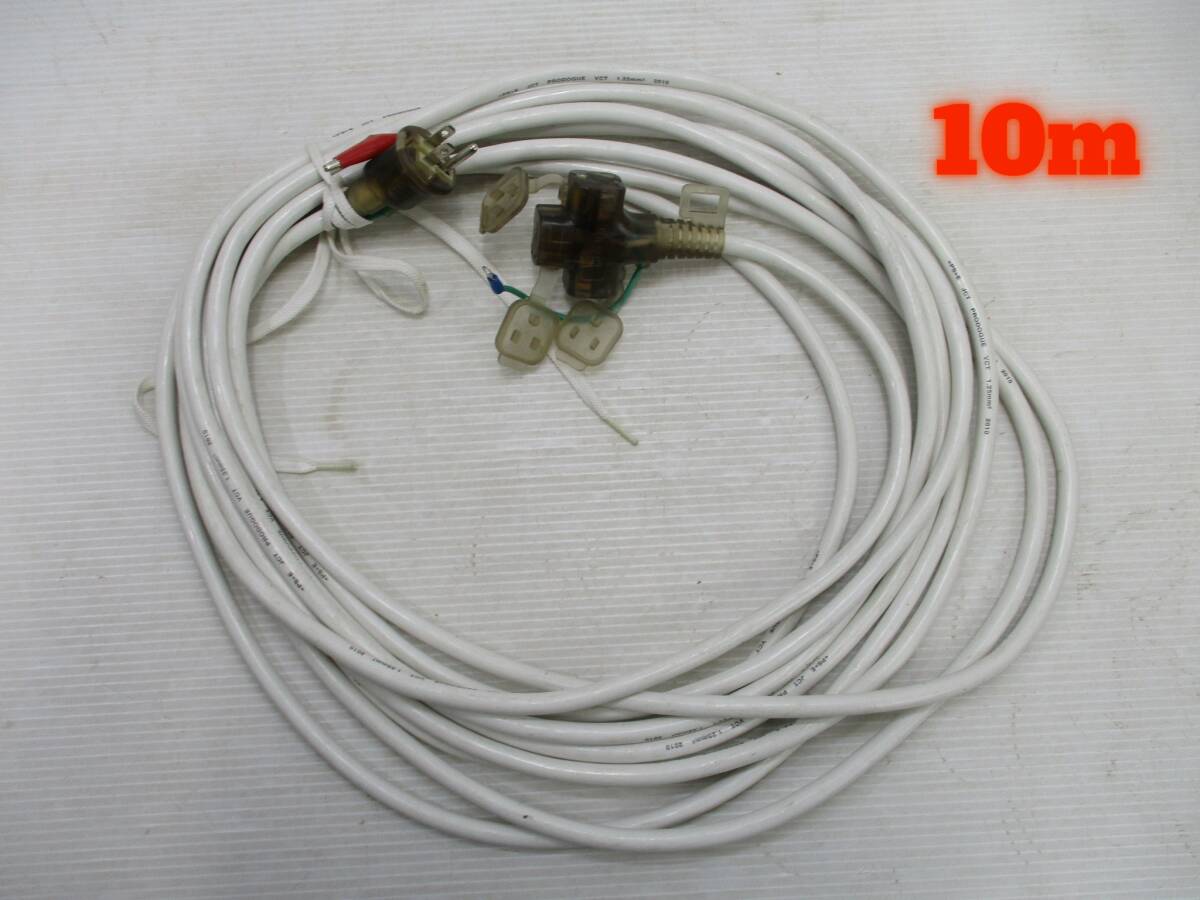 Yahoo!オークション - H57 延長コード 5点セット /白20m白10m黄10m紫10...