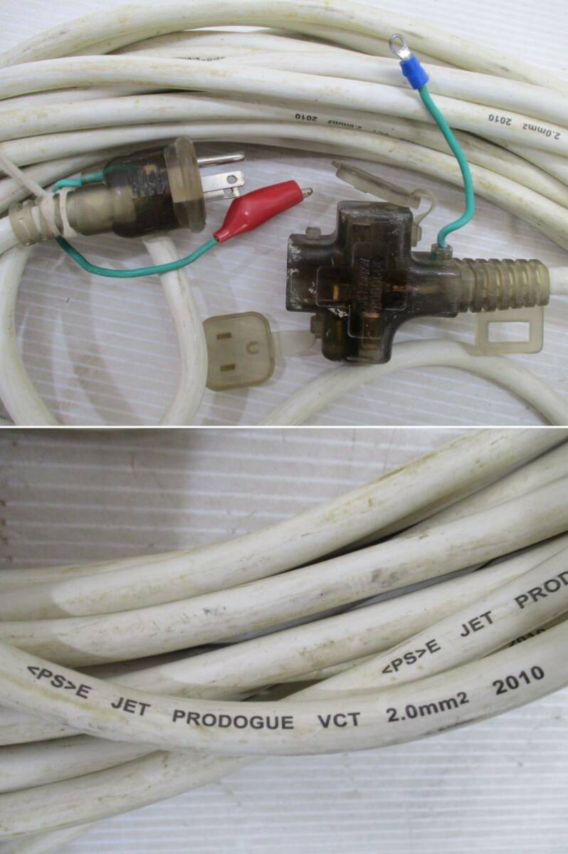 Yahoo!オークション - H57 延長コード 5点セット /白20m白10m黄10m紫10...