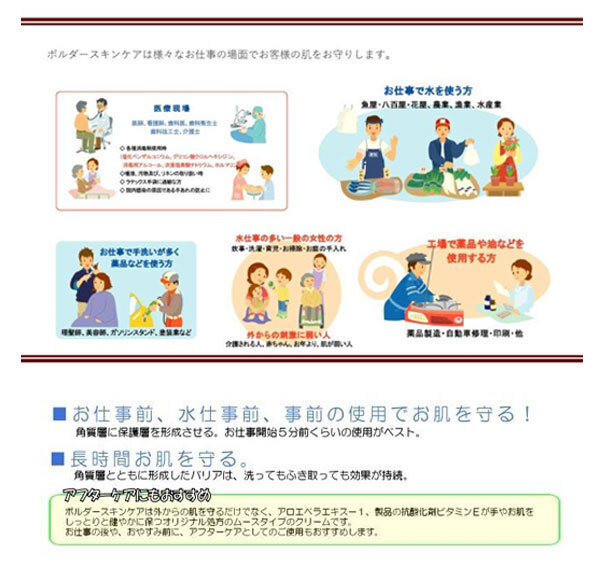 Yahoo!オークション - 送料300円(税込) be353 (250819) ボルダースキン...