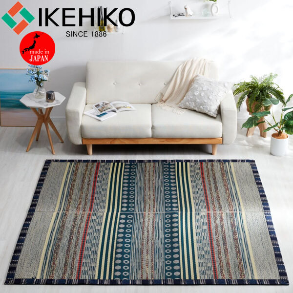 Yahoo!オークション - 送料300円(税込) wb207 イケヒコ×宮田織物 久留...