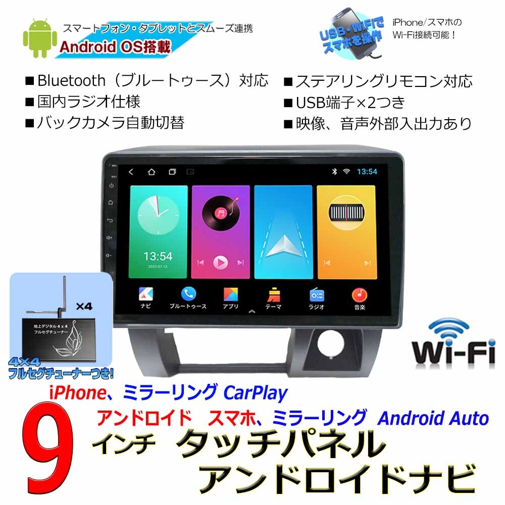 Yahoo!オークション - 車種ジムニーJB23(1〜4型)ジムニーシエラJB43(2...