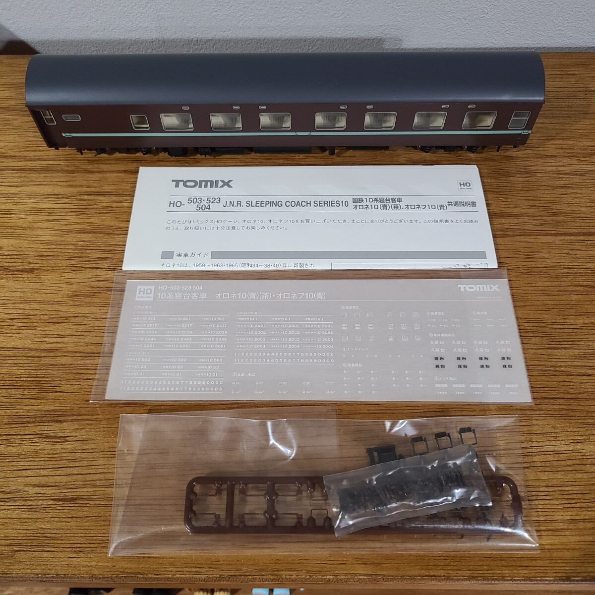 Yahoo!オークション - 7 TOMIX オロネ10 茶色 HO-523 HOゲージ 鉄道模...