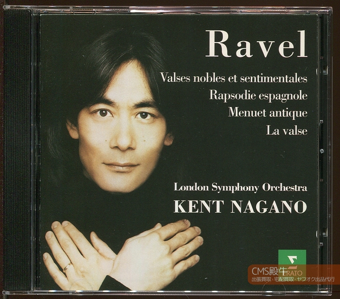 Yahoo!オークション - CMS1601-0014＞ERATO┃ケント・ナガノ＆ロンドン...