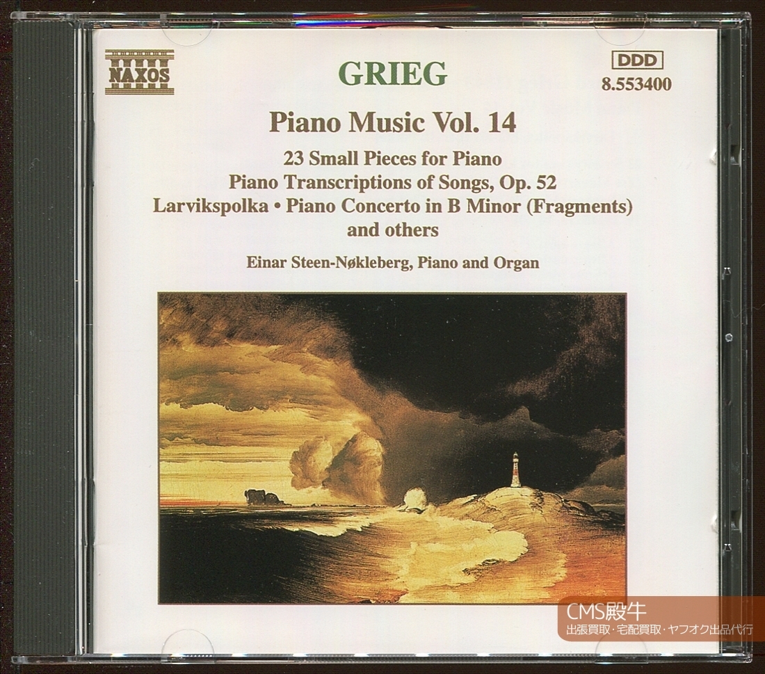 Yahoo!オークション - CMS1601-0797＞NAXOS┃ステーン＝ノックレベルグ...