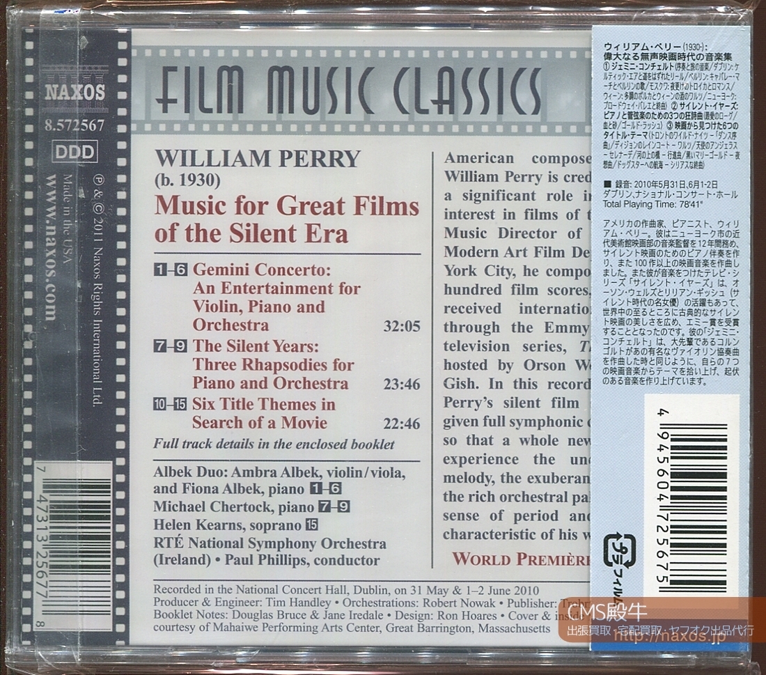 Yahoo!オークション - CMS2304-281＞【未開封品】NAXOS┃P.フィリップ...