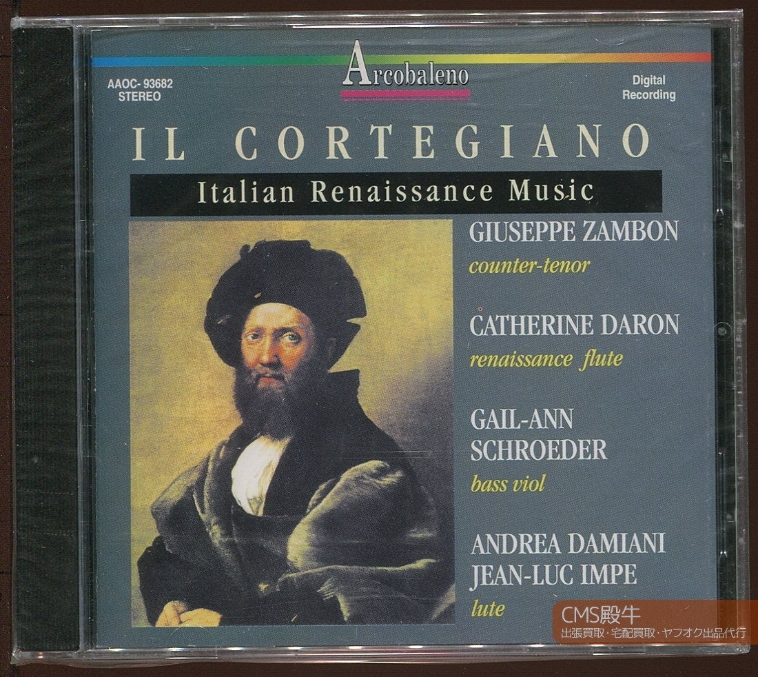 Yahoo!オークション - CMS1601-1508＞【未開封品】Arcobaleno┃イル・...