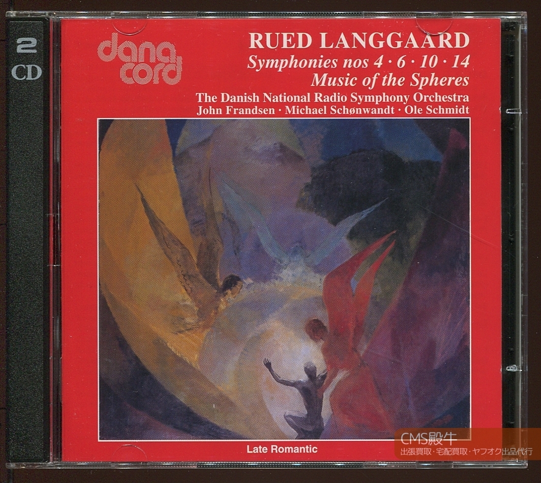 Yahoo!オークション - CMS1601-1540＞danacord┃シェーンヴァント＆デ...