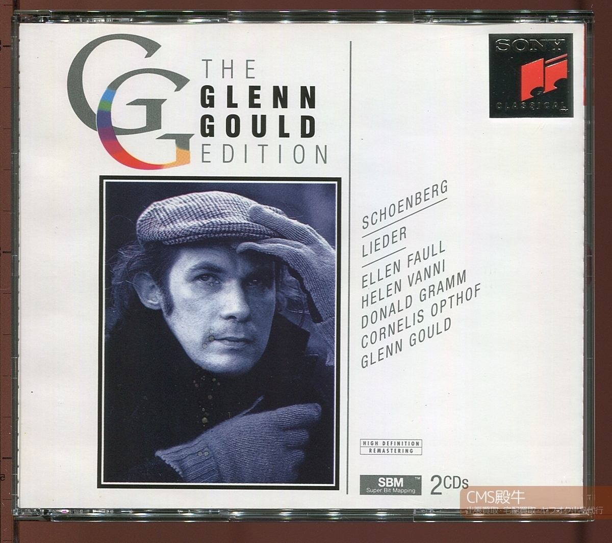 Yahoo!オークション - CMS2411-1695＞SONY グレン・グールド（ピアノ）...