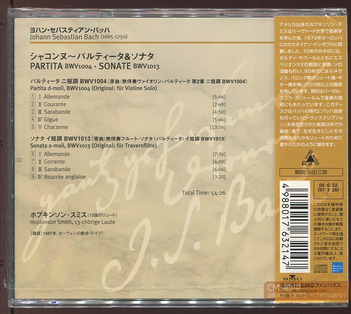 Yahoo!オークション - C2508UST3-060＞【未開封品】DHM┃ホプキンソン...