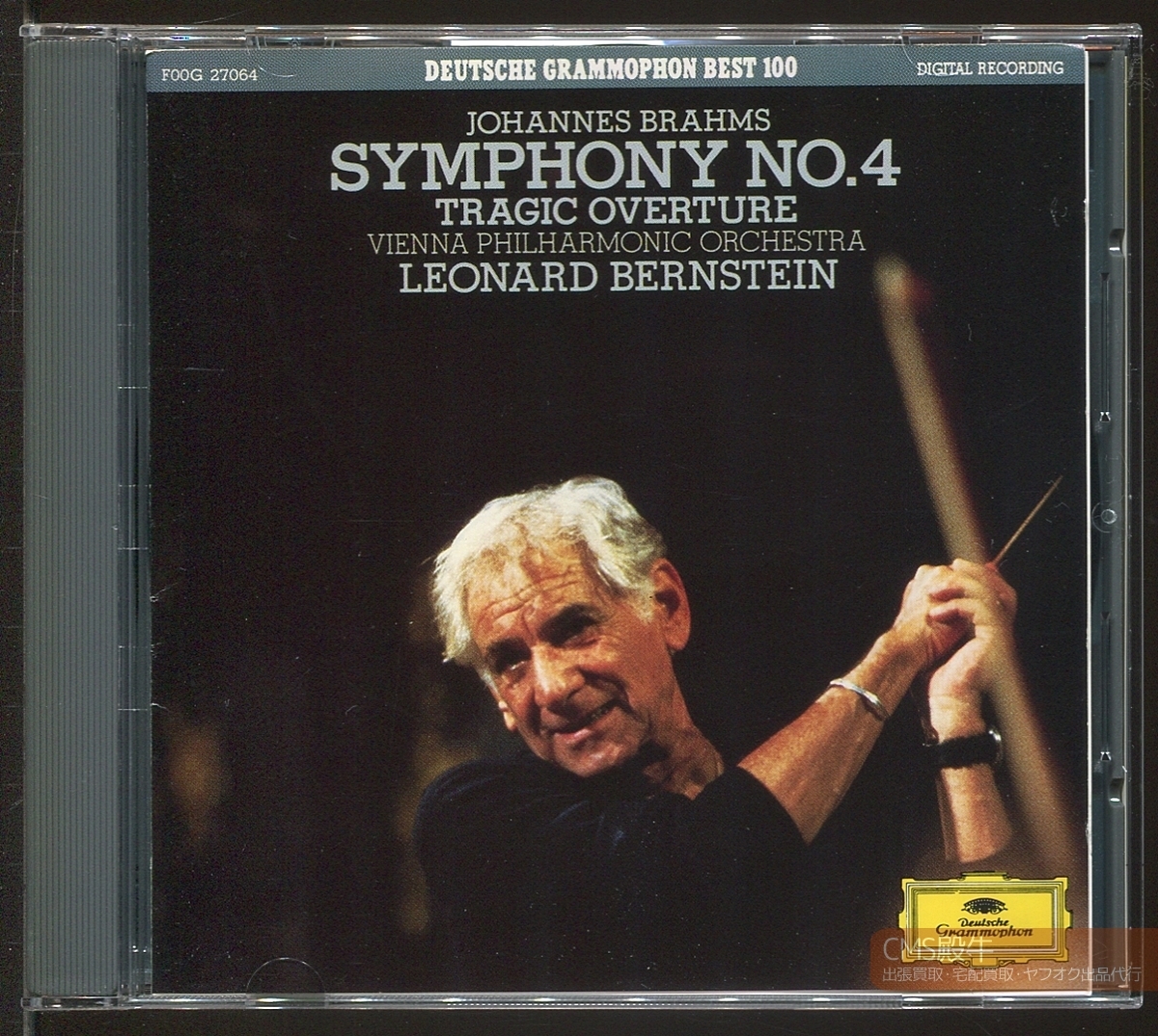 Yahoo!オークション - CMS2506-453＞DG┃バーンスタイン＆ウィーンpo／...