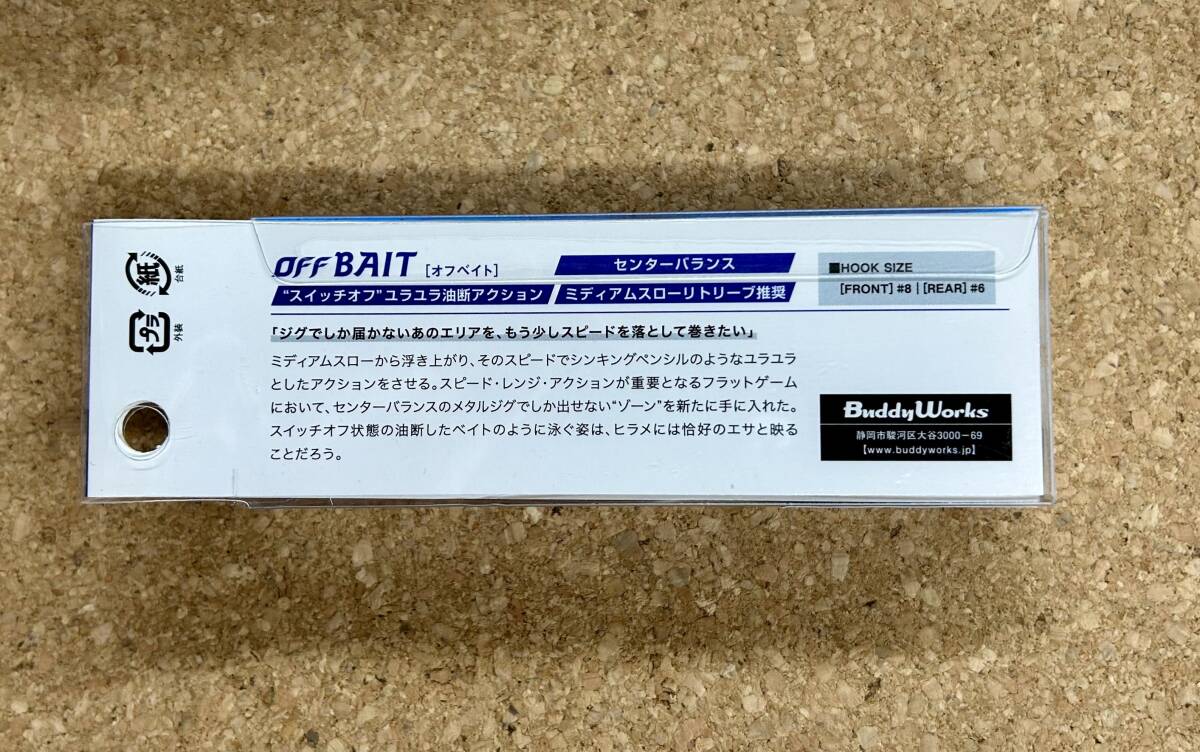 Yahoo!オークション - バディーワークス オフベイト35g／PNKピンクゼ...