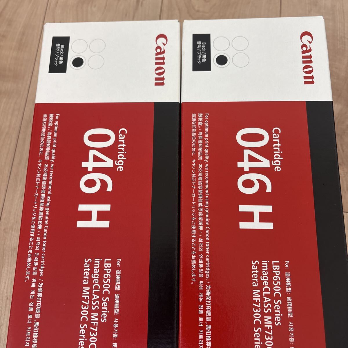 Yahoo!オークション - CANON トナーカートリッジ 046H BK ブラック 高...