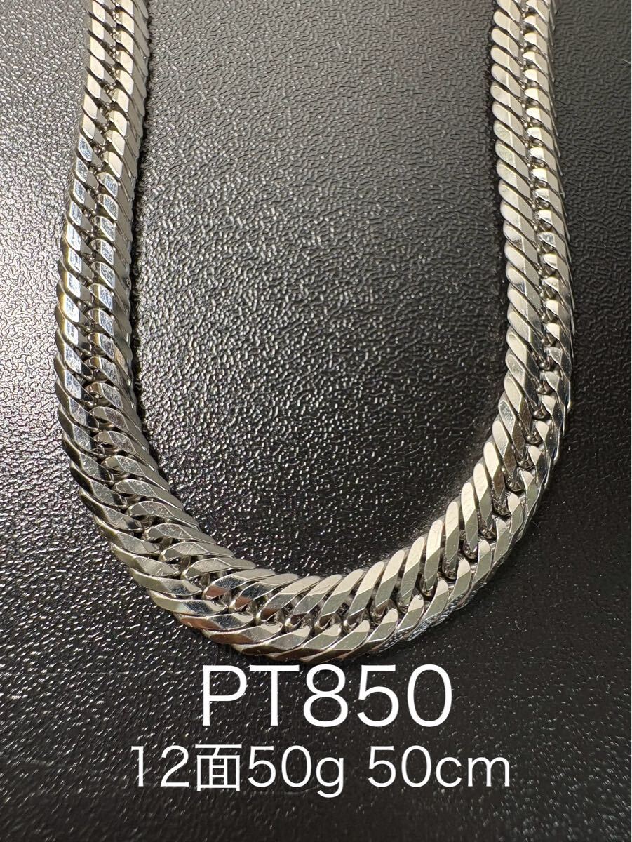 Yahoo!オークション - ネックレス プラチナ PT850 50cm 50g 喜平 12面 ...