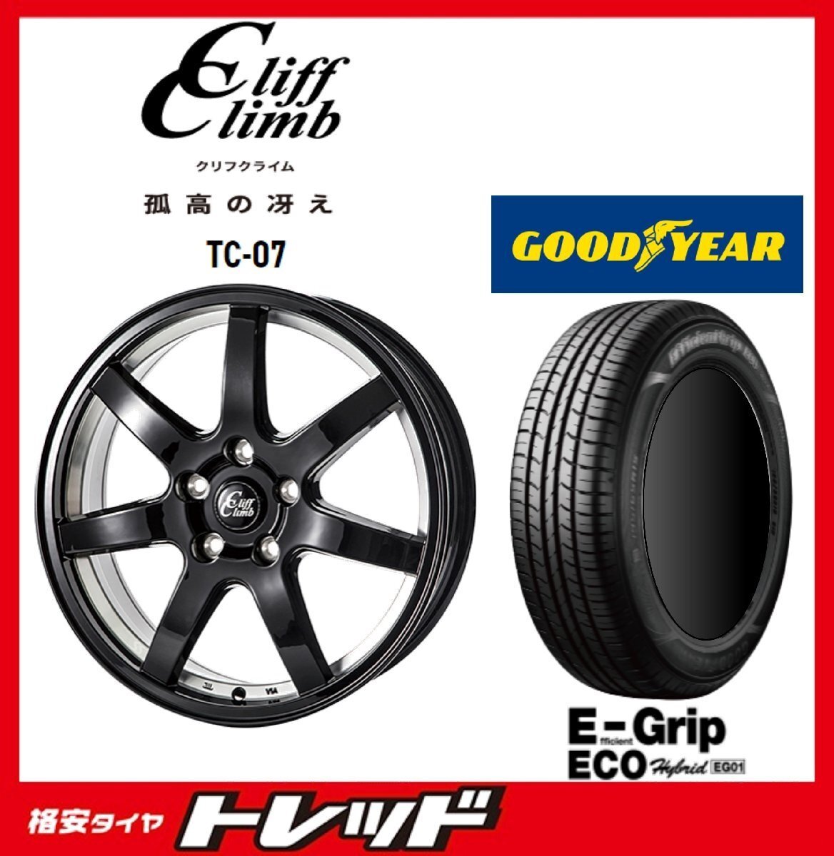 Yahoo!オークション - 数量限定 2023年製)新横浜師岡店 新品タイヤアル...