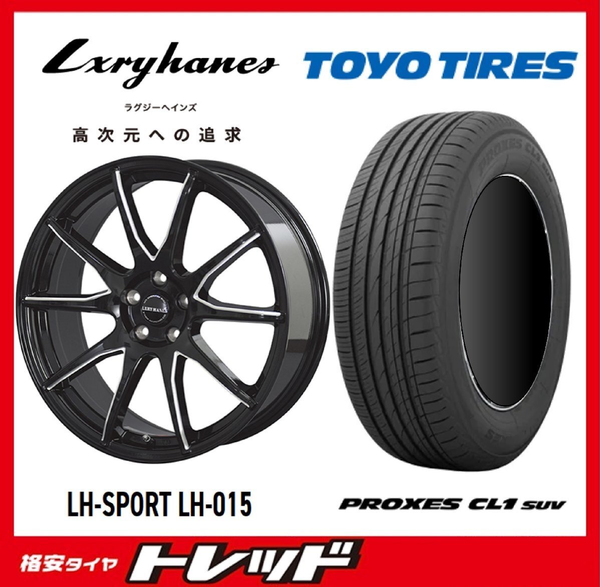 Yahoo!オークション - 数量限定 2023年製)新横浜師岡店 新サマータイヤ...