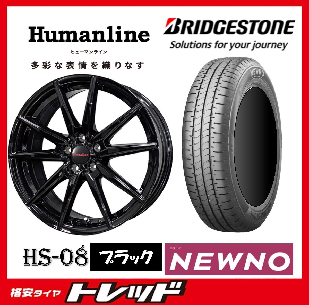 Yahoo!オークション - 数量限定 2023年製)新横浜師岡店 新サマータイヤ...