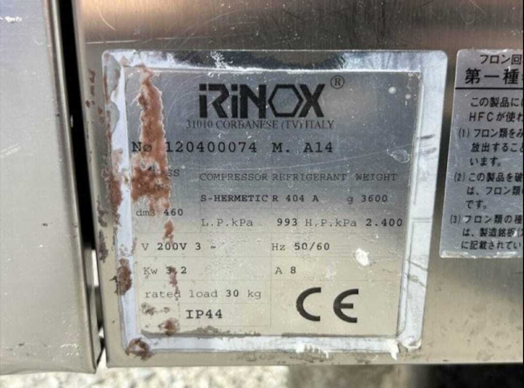 Yahoo!オークション - 直接引取限定 FMI ブラストチラー＆フリーザー A...